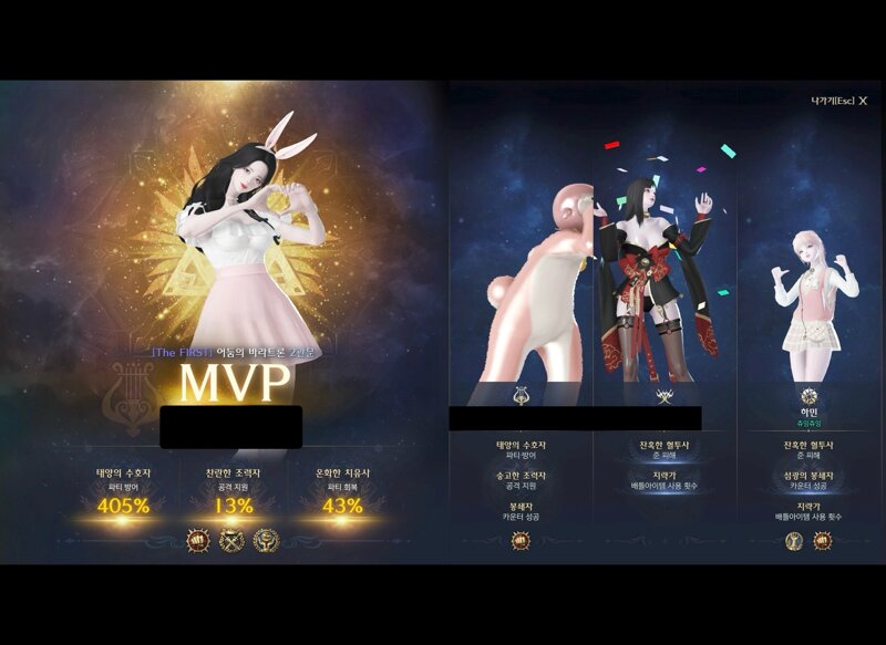로스트아크 인벤 이클 2회차 클리어 로스트아크 인벤 기상술사 게시판