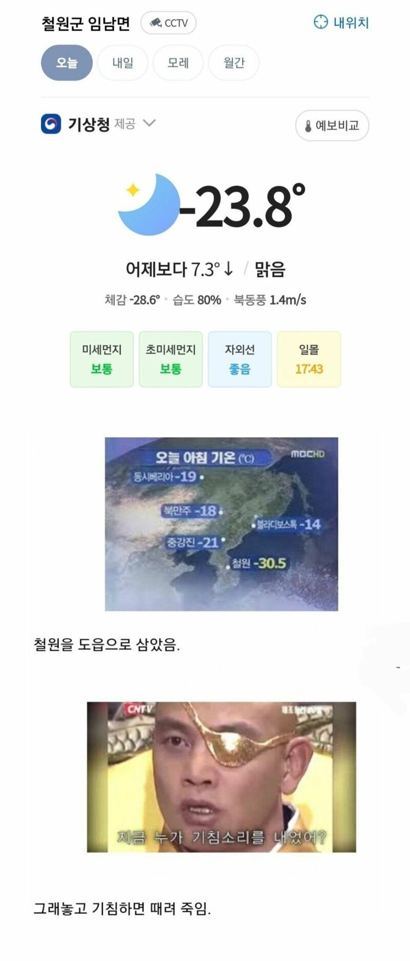 오픈 이슈 갤러리 후고구려를 건국한 궁예가 좆망한 이유 Vortex Gaming