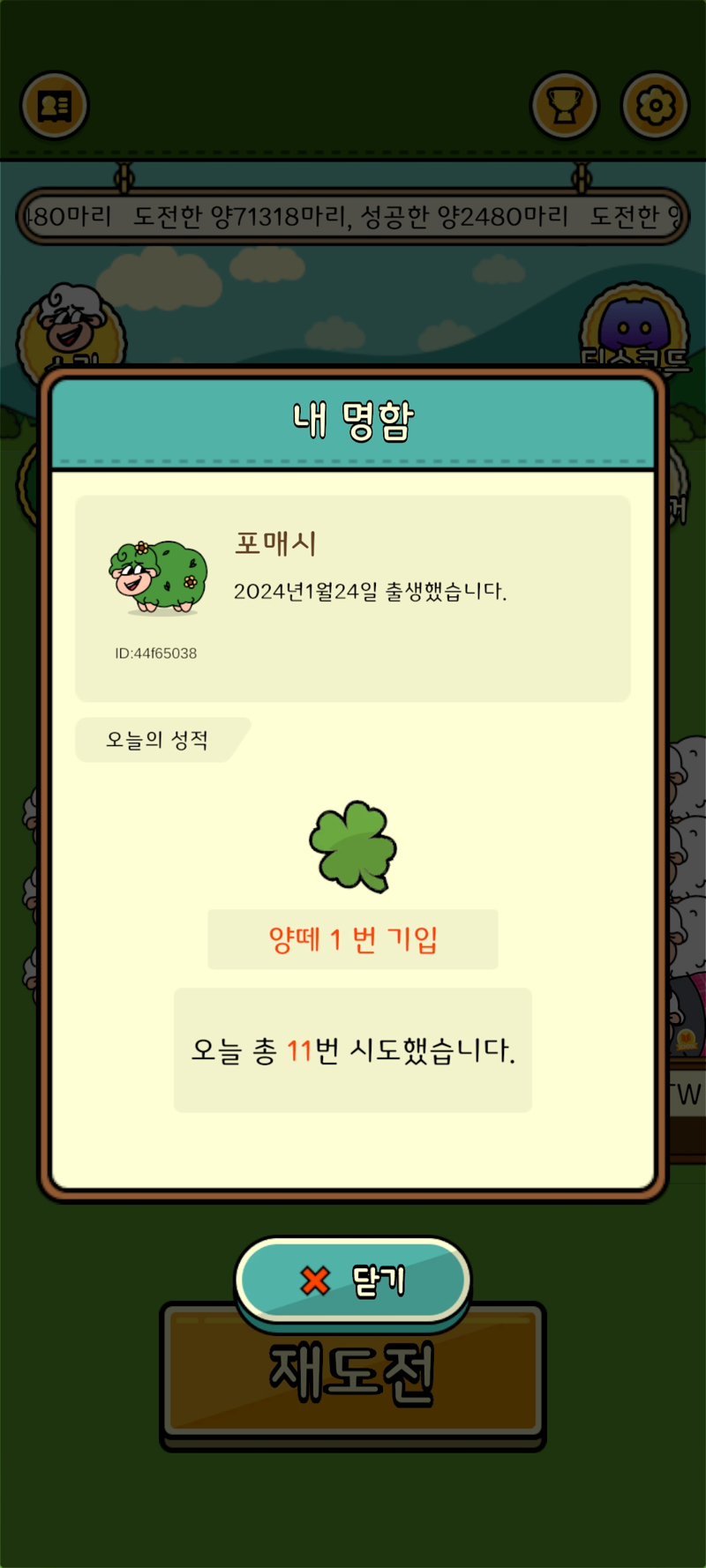 메이플스토리 인벤 메이플은 모르겠고 메이플스토리 인벤 자유게시판