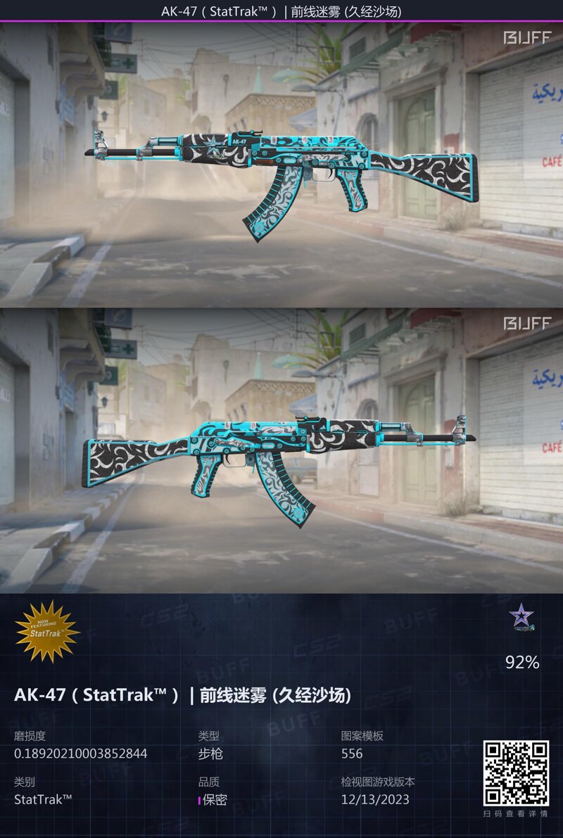 팟벤 스탯 에케 전방의안개 팝니당 카스글옵csgo 팟벤
