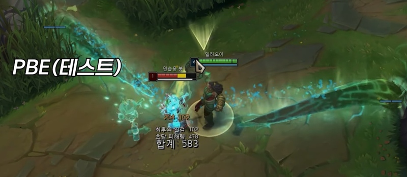 리그오브레전드 인벤 Pbe 일라오이 촉수 사거리 버프 Lol 탑 게시판