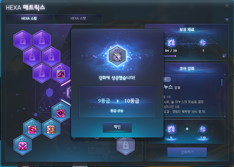 메이플스토리 인벤 나 강림 메이플스토리 인벤 자유게시판