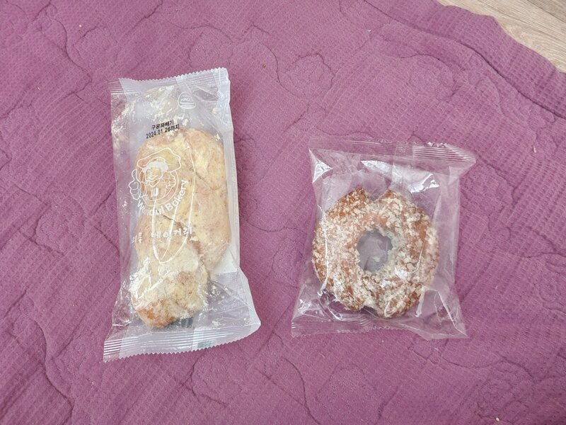 형이 요거 먹고 떠러지라고 디아블로2 자유 게시판 디아블로2 인벤