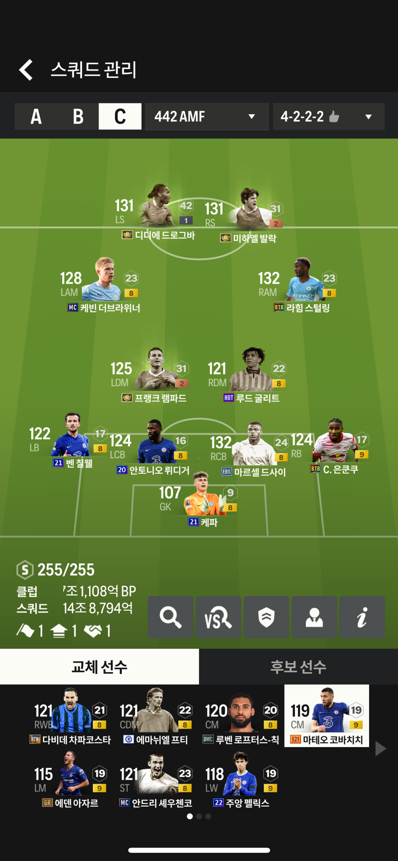 Fc 온라인 인벤 격수가 한명 필요한데 Fc 온라인 인벤 자유게시판