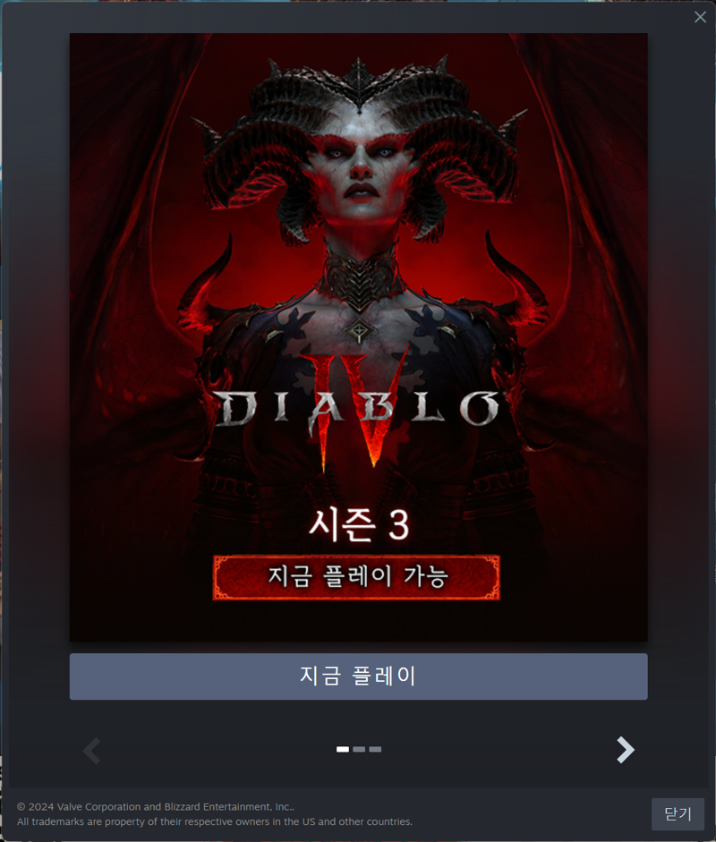 디아블로4 인벤 시즌3 구려서 디아블로4 인벤 자유 게시판