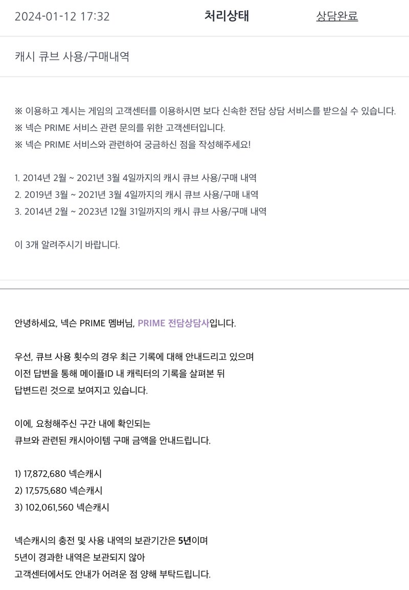 메이플스토리 인벤 처음엔 그저 그랬는데 메이플스토리 인벤 리부트 게시판
