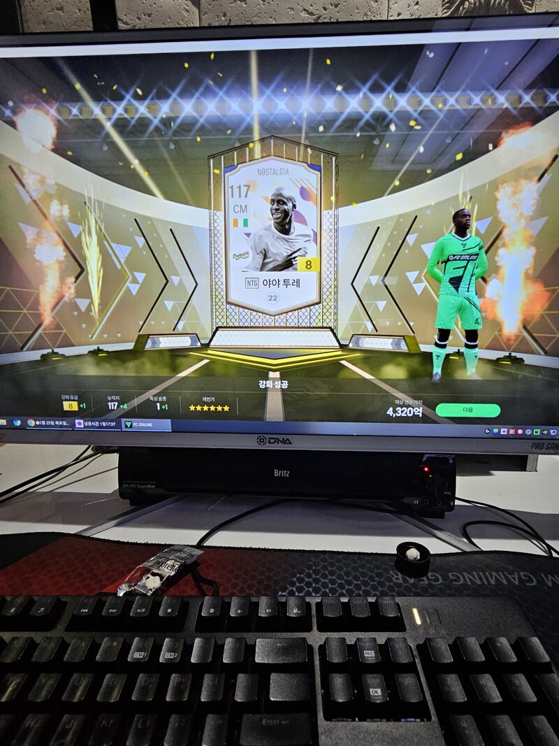 Fc 온라인 인벤 이거띄웟는데 지금파는게 좋을까 Fc 온라인 인벤 자유게시판