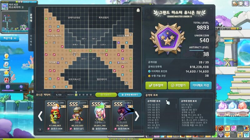 메이플스토리 인벤 리세카이에서 맨땅에 헤딩하기 1 메이플스토리 인벤 에오스핼리오스 게시판