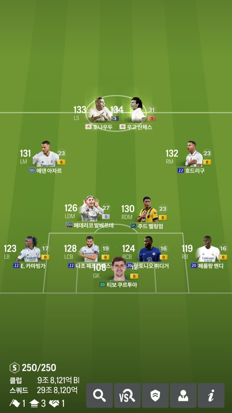 Fc 온라인 인벤 레알 팀좀 골라주세요 Fc 온라인 인벤 자유게시판