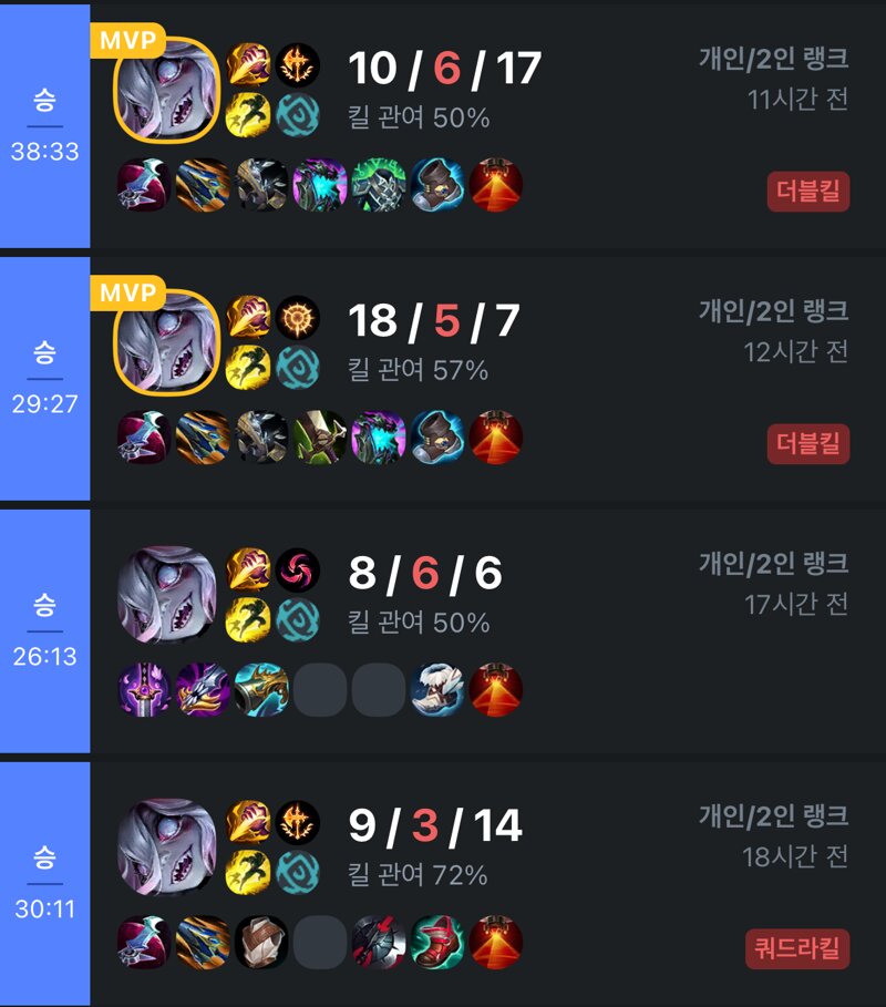 리그오브레전드 인벤 어제 브라이어 4판 후기 Lol 정글 게시판