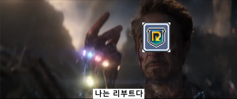 메이플스토리 인벤 메이플 현 상황 네짤 요약 메이플스토리 인벤 리부트 게시판