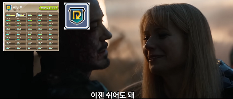 메이플스토리 인벤 메이플 현 상황 네짤 요약 메이플스토리 인벤 리부트 게시판
