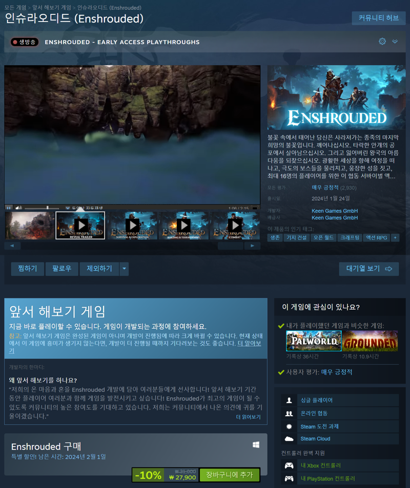 디아블로4 인벤 차라리 이거 하세요 디아블로4 인벤 자유 게시판