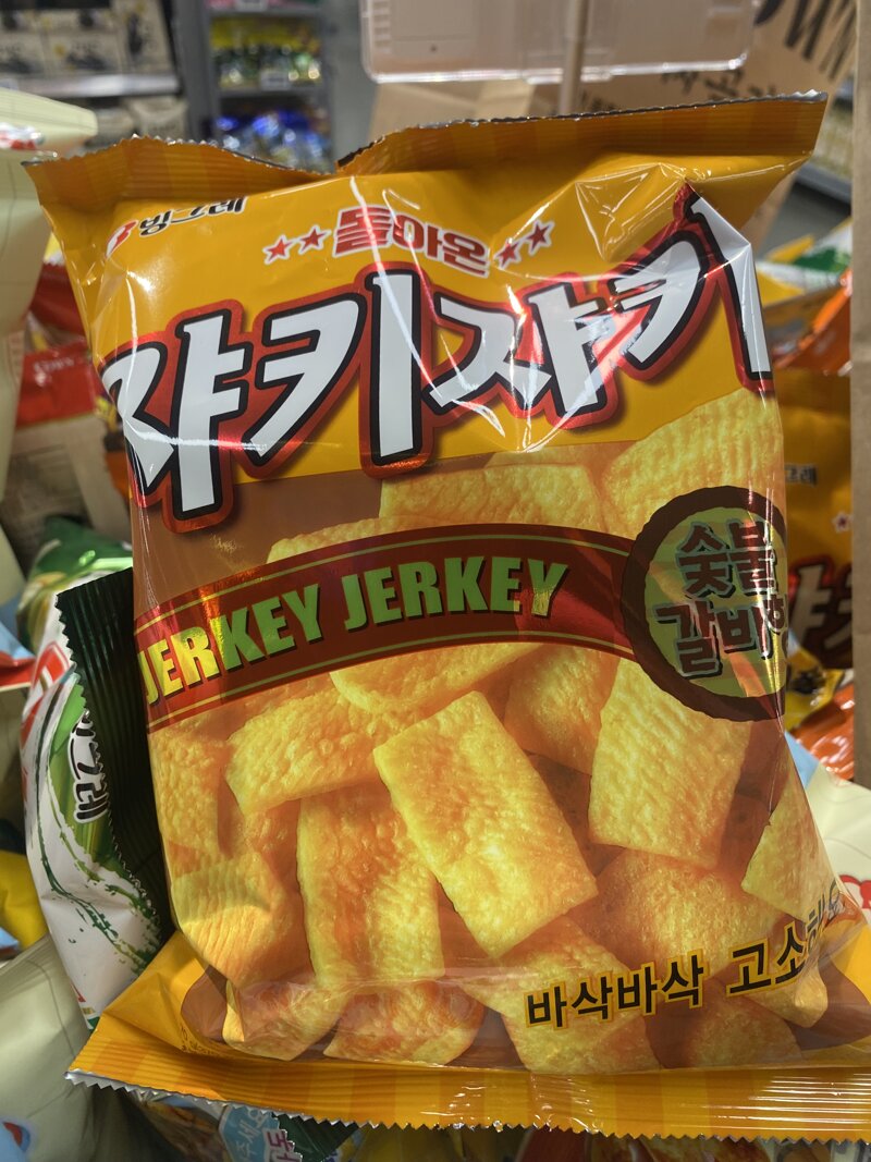 쟈키쟈키 나만 아는거 아니쥬 디아블로2 자유 게시판 디아블로2 인벤