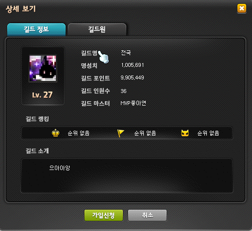 메이플스토리 커뮤니티 화제 안녕하세요 루나서버 매크로동남아 자경단입니다 Vortex Gaming