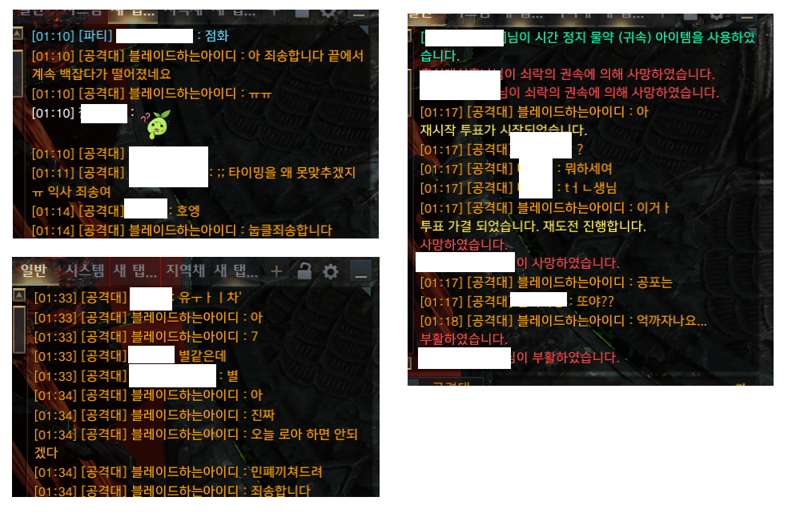 로스트아크 인벤 블레이드하는아이디 일리아칸 노말 숙코 전관문 눕 로스트아크 인벤 서버 사건사고 게시판