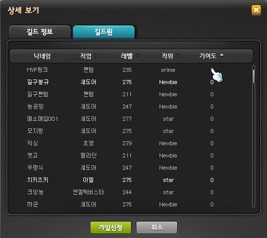 메이플스토리 커뮤니티 화제 안녕하세요 루나서버 매크로동남아 자경단입니다 Vortex Gaming