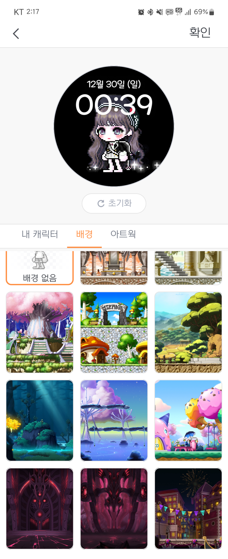 메이플스토리 인벤 너네 이거 할 수 있어 메이플스토리 인벤 자유게시판