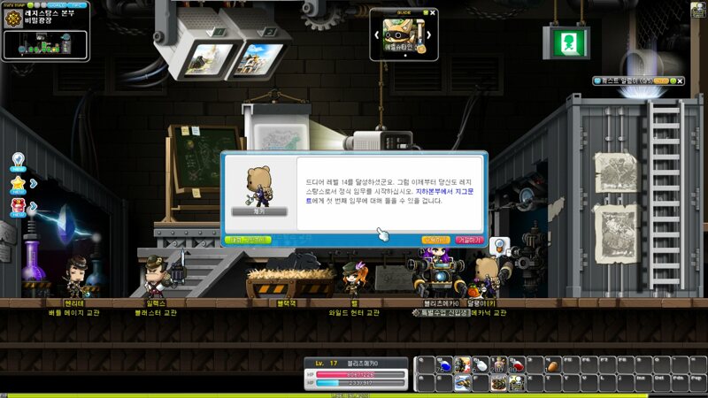 리세카이에서 맨땅에 헤딩하기 2 Vortex Gaming