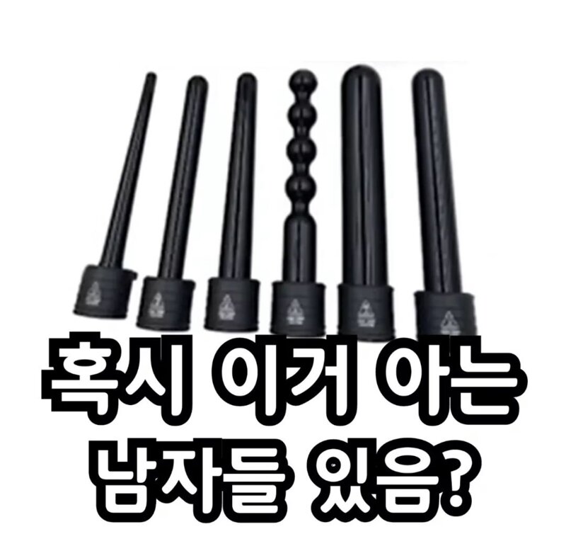 메이플스토리 인벤 이거 아는 남자들 있음 메이플스토리 인벤 자유게시판