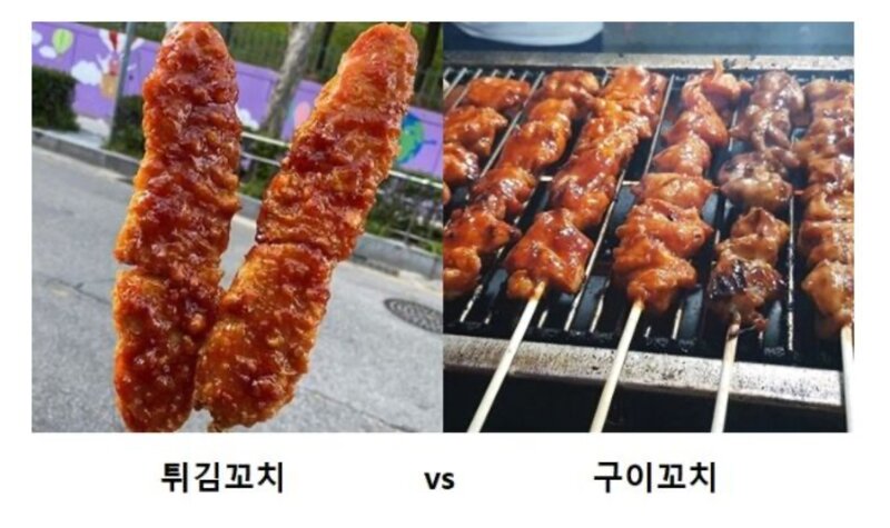 로스트아크 인벤 닭꼬치 Vs 닭꼬치 로스트아크 인벤 자유 게시판