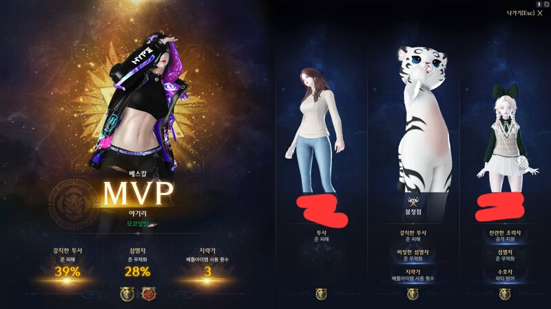강우님이랑 더퍼 딜빵 전 베스칼 딜빵했습니다 볼텍스 게이밍