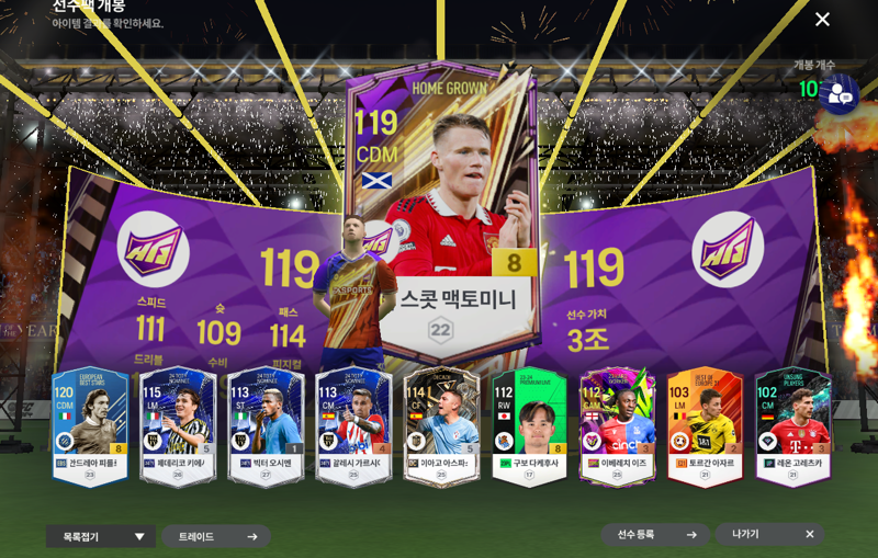 Fc 온라인 인벤 빠칭코 무조건 하셈 Fc 온라인 인벤 자유게시판
