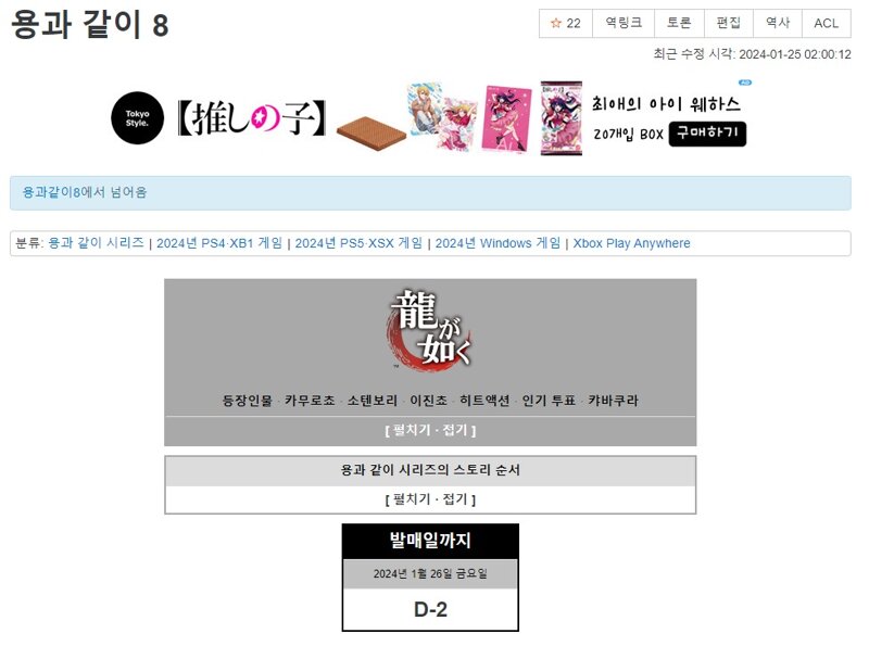 메이플스토리 인벤 창섭이 용붕이었네 메이플스토리 인벤 리부트 게시판