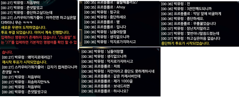 로스트아크 인벤 쿠크 1 3 중단도 못하게하는 악질 카제 프르픞릎르 니나브 스카우터가뭐가좋아 죽고 사과안하는 인간