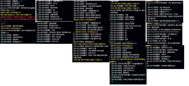 로스트아크 인벤 쿠크 1 3 중단도 못하게하는 악질 카제 프르픞릎르 니나브 스카우터가뭐가좋아 죽고 사과안하는 인간