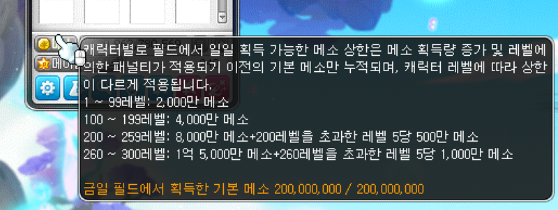 메이플스토리 인벤 2재획 후기 메이플스토리 인벤 리부트 게시판
