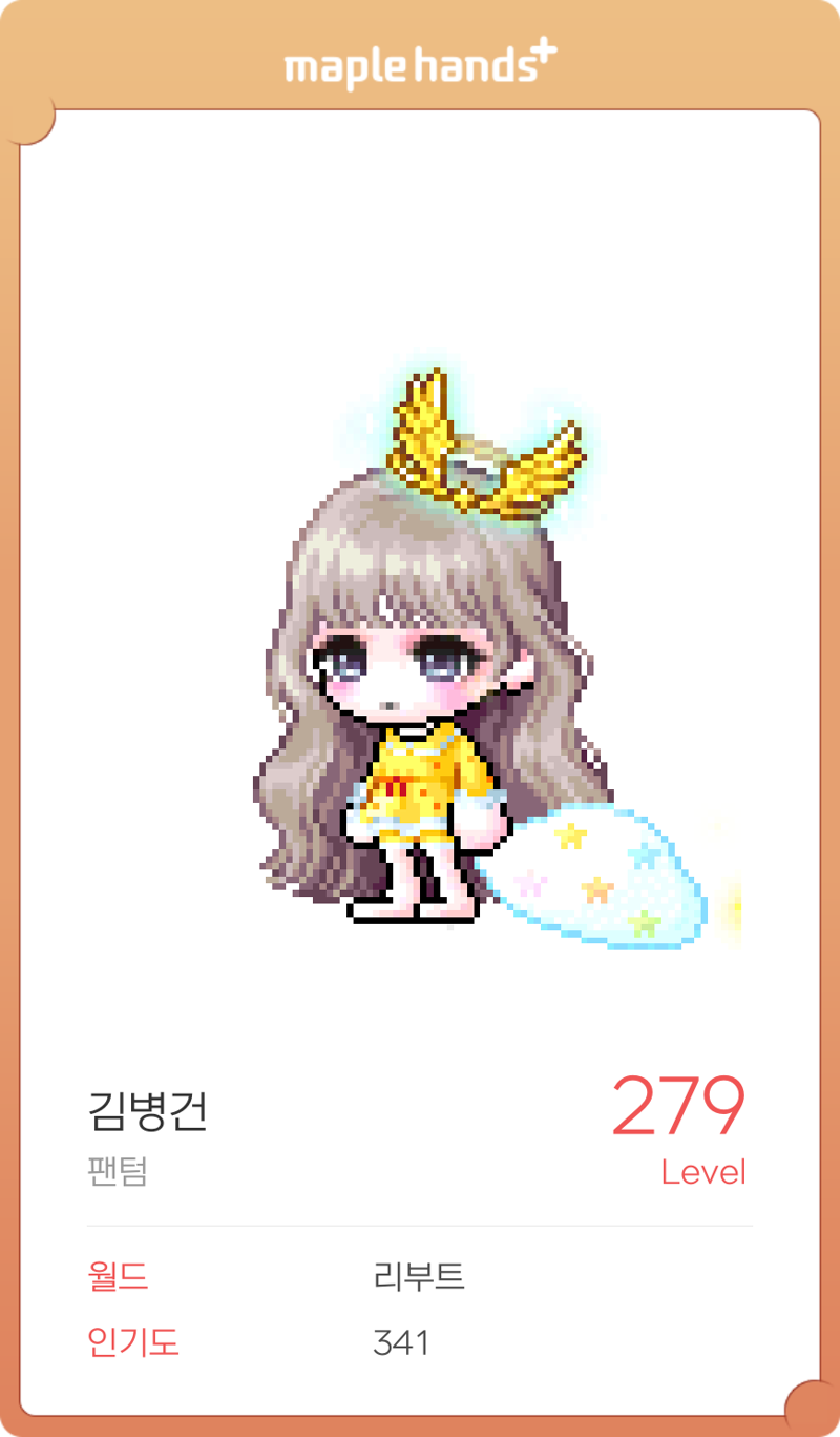 마감 본명 닉네임 먹은 기념 이니 이벤 볼텍스 게이밍