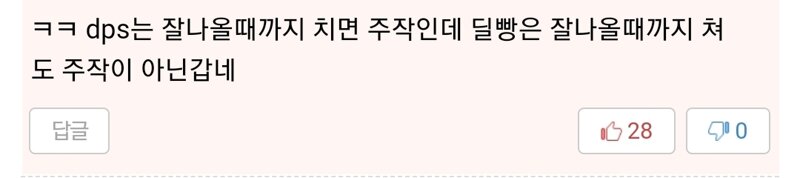 로스트아크 인벤 아니 정공블레 왜 글삭튀하냐 로스트아크 인벤 자유 게시판