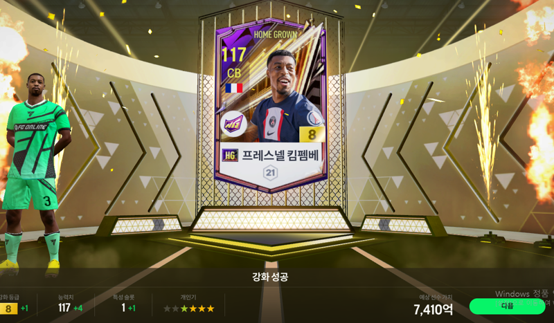 Fc 온라인 인벤 원트 ㅅㅅㅅㅅ Fc 온라인 인벤 자유게시판