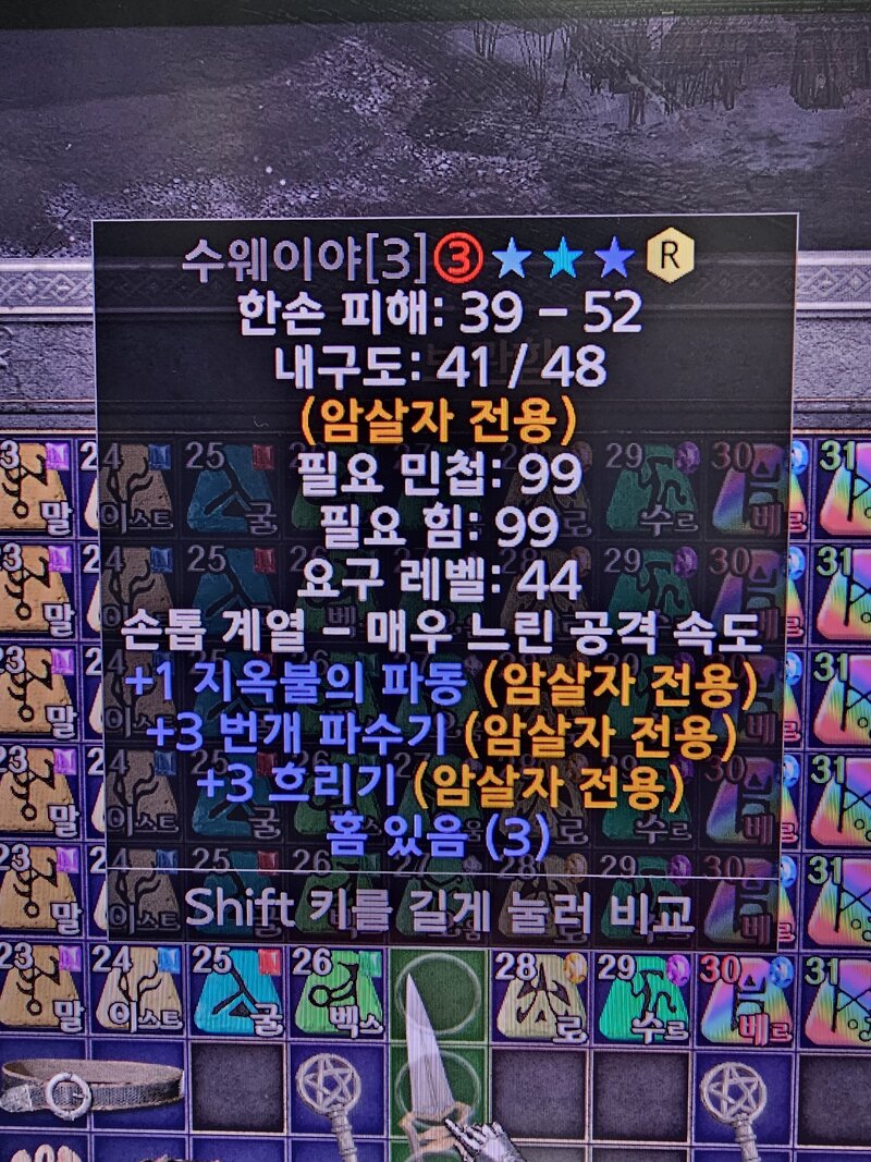 사용가능한가요 디아블로2 자유 게시판 디아블로2 인벤
