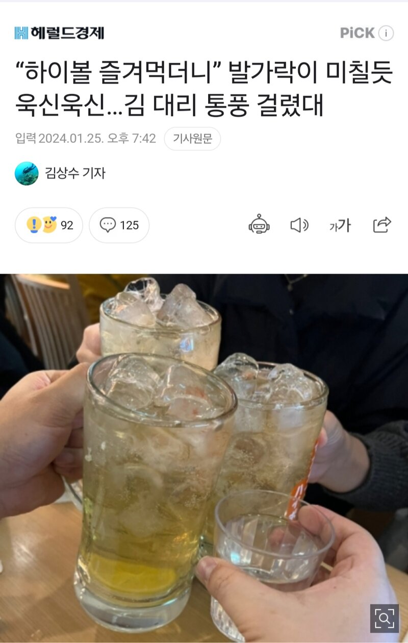 로스트아크 인벤 이거봐 내 이럴줄 알았어 로스트아크 인벤 자유 게시판