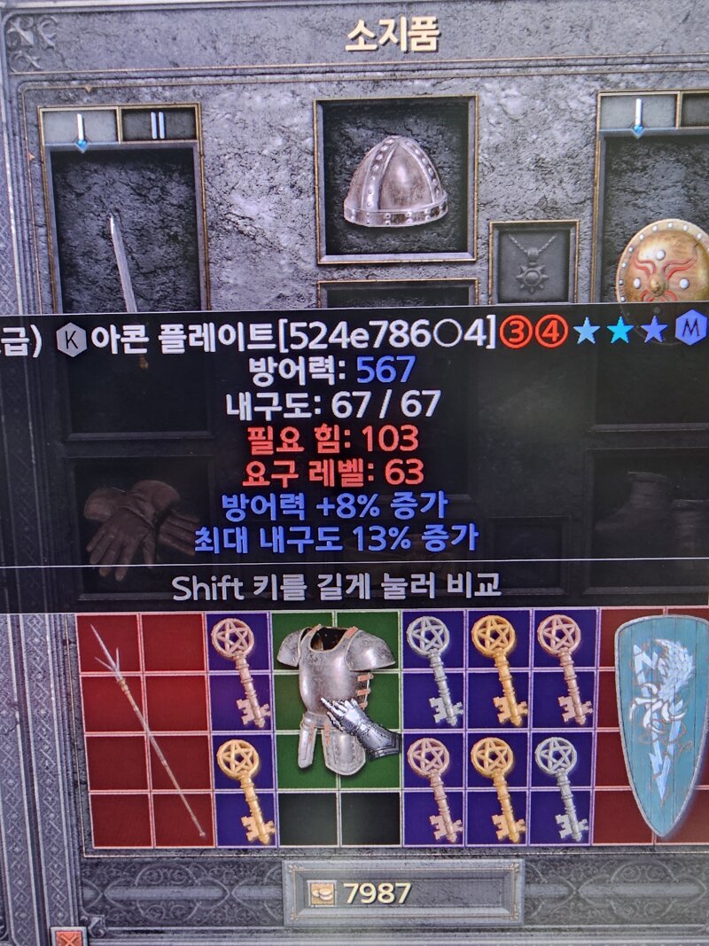 라주크 주면 디아블로2 자유 게시판 디아블로2 인벤