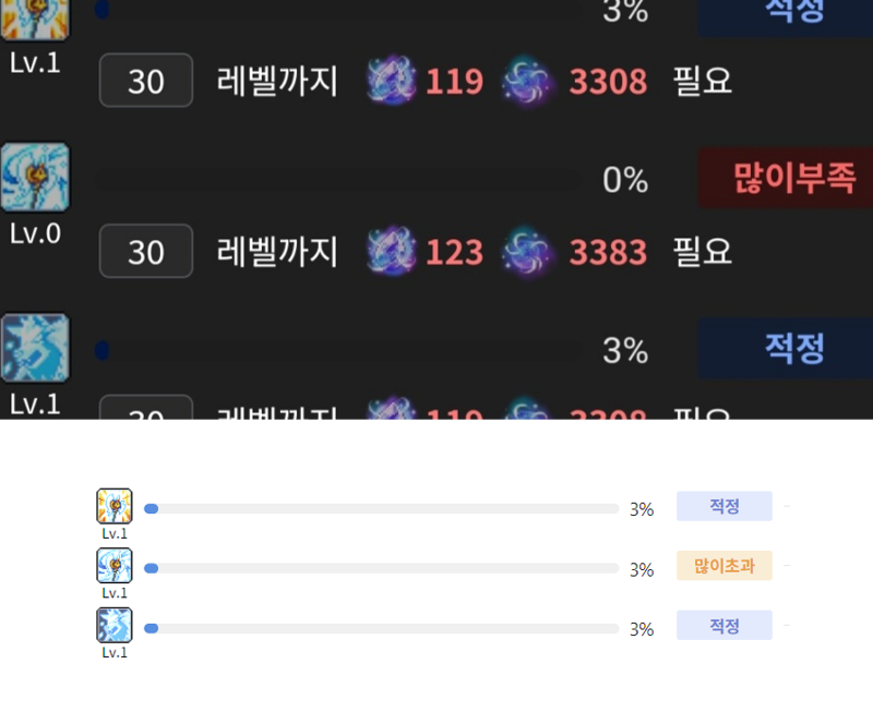 메이플스토리 인벤 많부많초 메이플스토리 인벤 전사 직업게시판