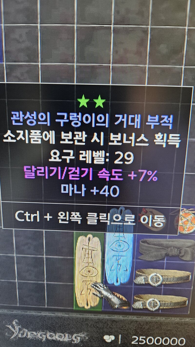 시세가있을까요 디아블로2 자유 게시판 디아블로2 인벤