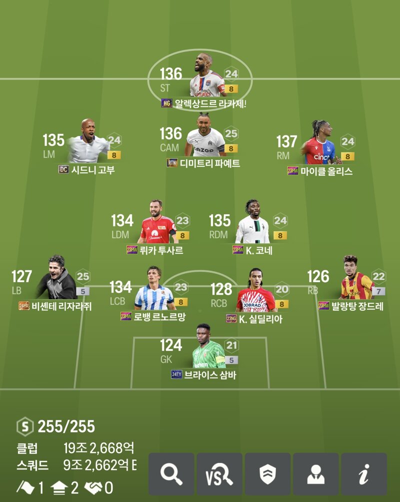 Fc 온라인 인벤 누가봐도 신선한 프랑스 Fc 온라인 인벤 자유게시판