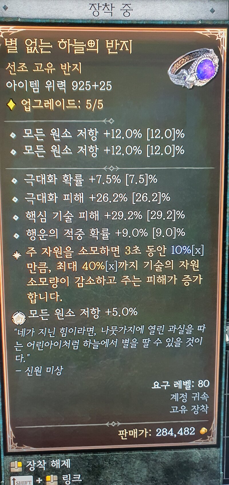 디아블로4 인벤 원소 별반 아발 득후 레이스후기 디아블로4 인벤 자유 게시판