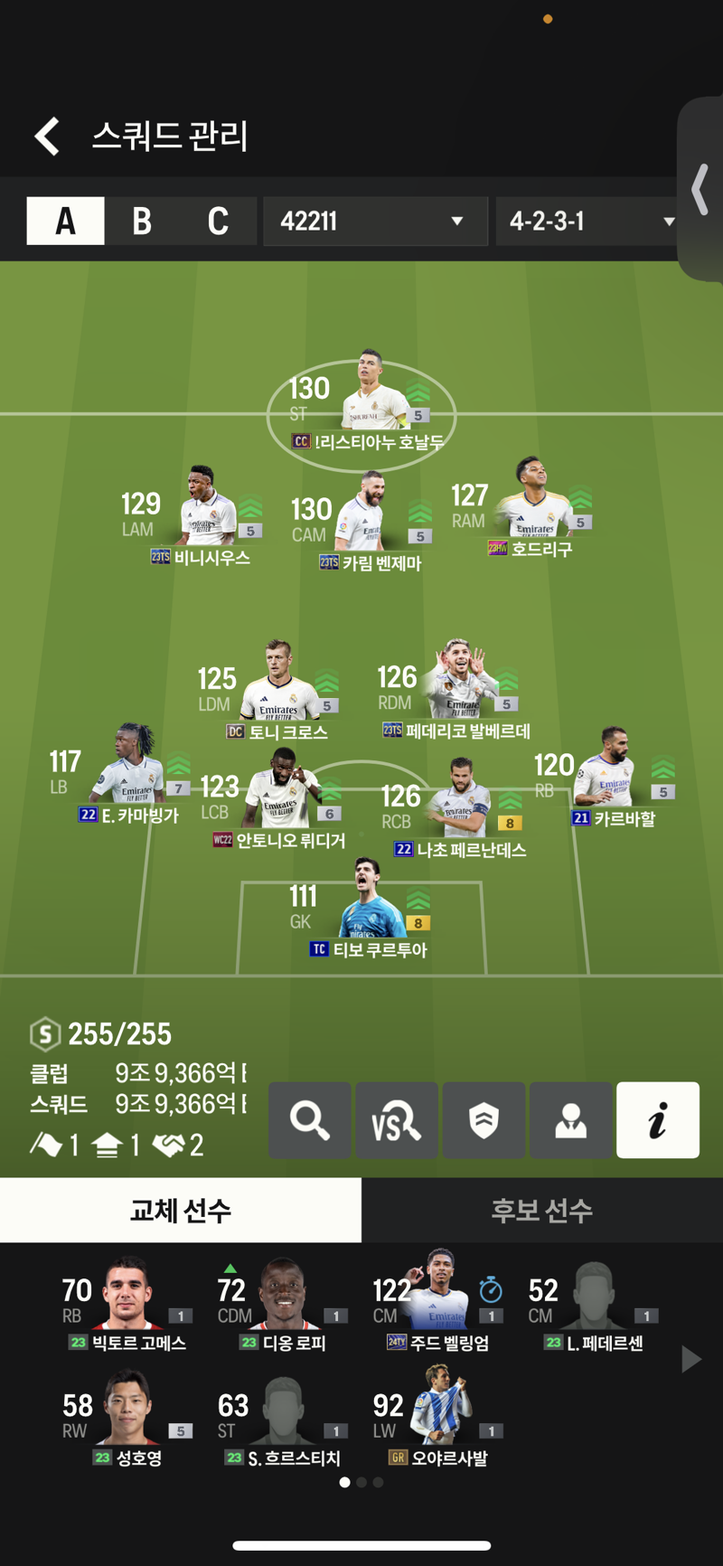 Fc 온라인 인벤 피잘알 형들 Fc 온라인 인벤 자유게시판