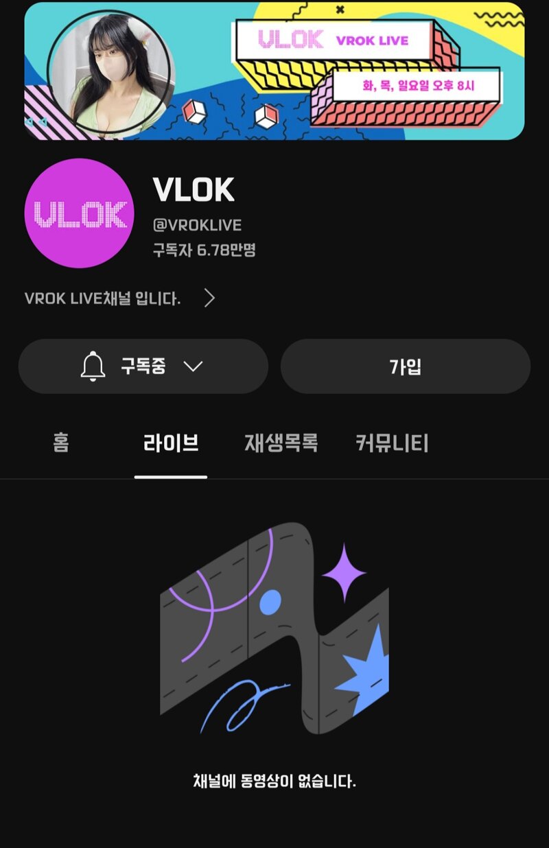요새 영상 비공개하고 갑자기 활동 안보이는 백만유튜버 볼텍스 게이밍