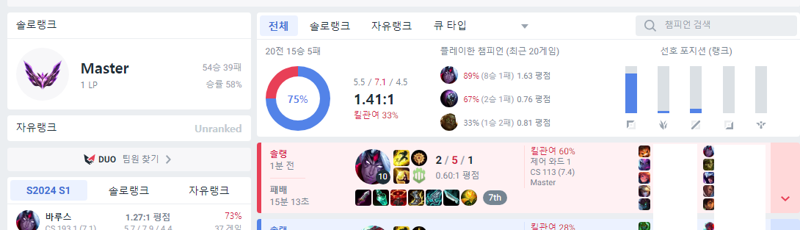 리그오브레전드 인벤 지금 바루스 사기임 Lol 탑 게시판