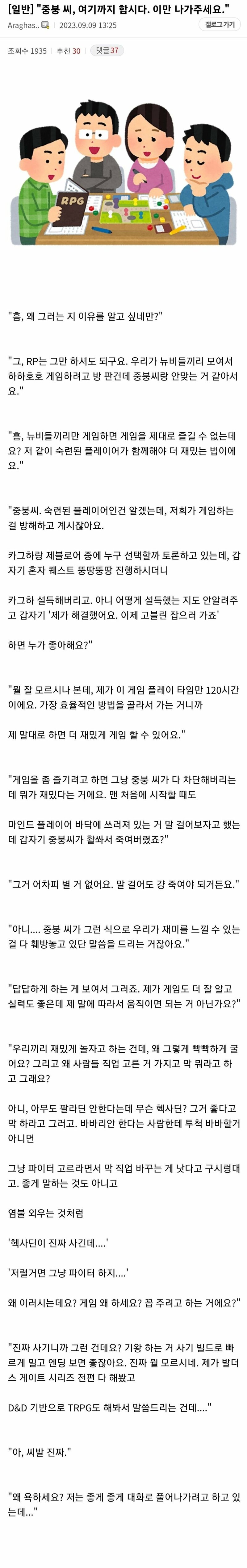 로스트아크에서도 가끔 보이는 부류 볼텍스 게이밍