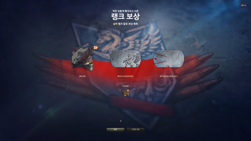 월드오브탱크 인벤 드디어 격전 실버를 달았습니다 월드오브탱크 인벤 자유게시판