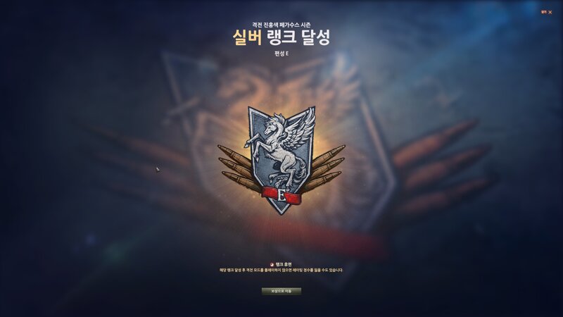 월드오브탱크 인벤 드디어 격전 실버를 달았습니다 월드오브탱크 인벤 자유게시판