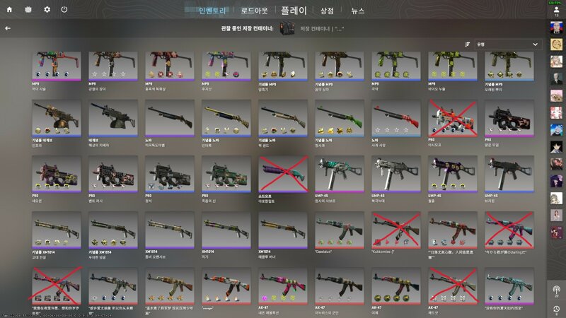 팟벤 여러가지 스킨들 판매 합니다 카스글옵csgo 팟벤