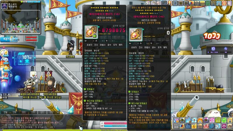 메이플스토리 인벤 앞뒤가 똑같은 데이브펜 메이플스토리 인벤 자유게시판