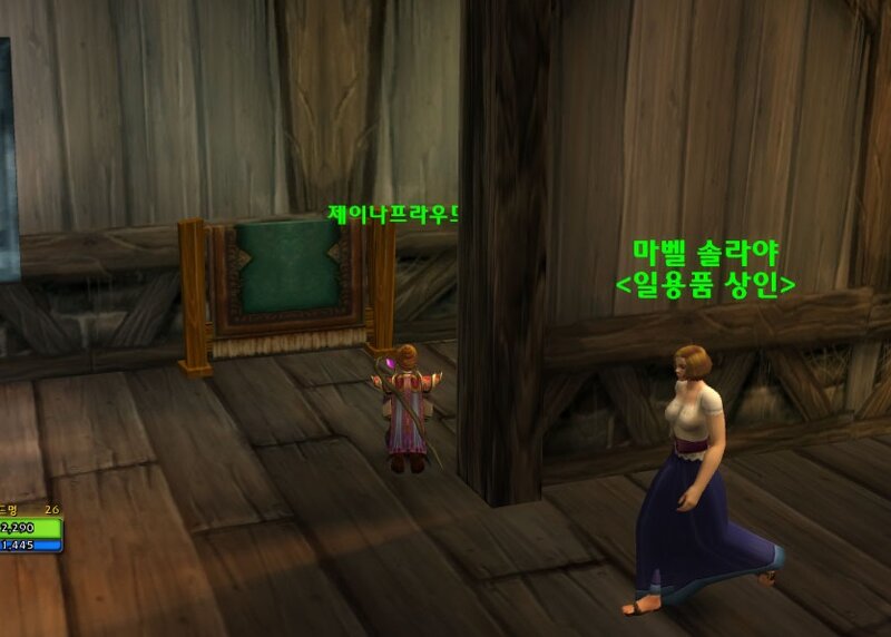 월드 오브 워크래프트 인벤 잠깐 딴짓 하고 왔더니 캐릭터가 와우 인벤 확장팩 게시판